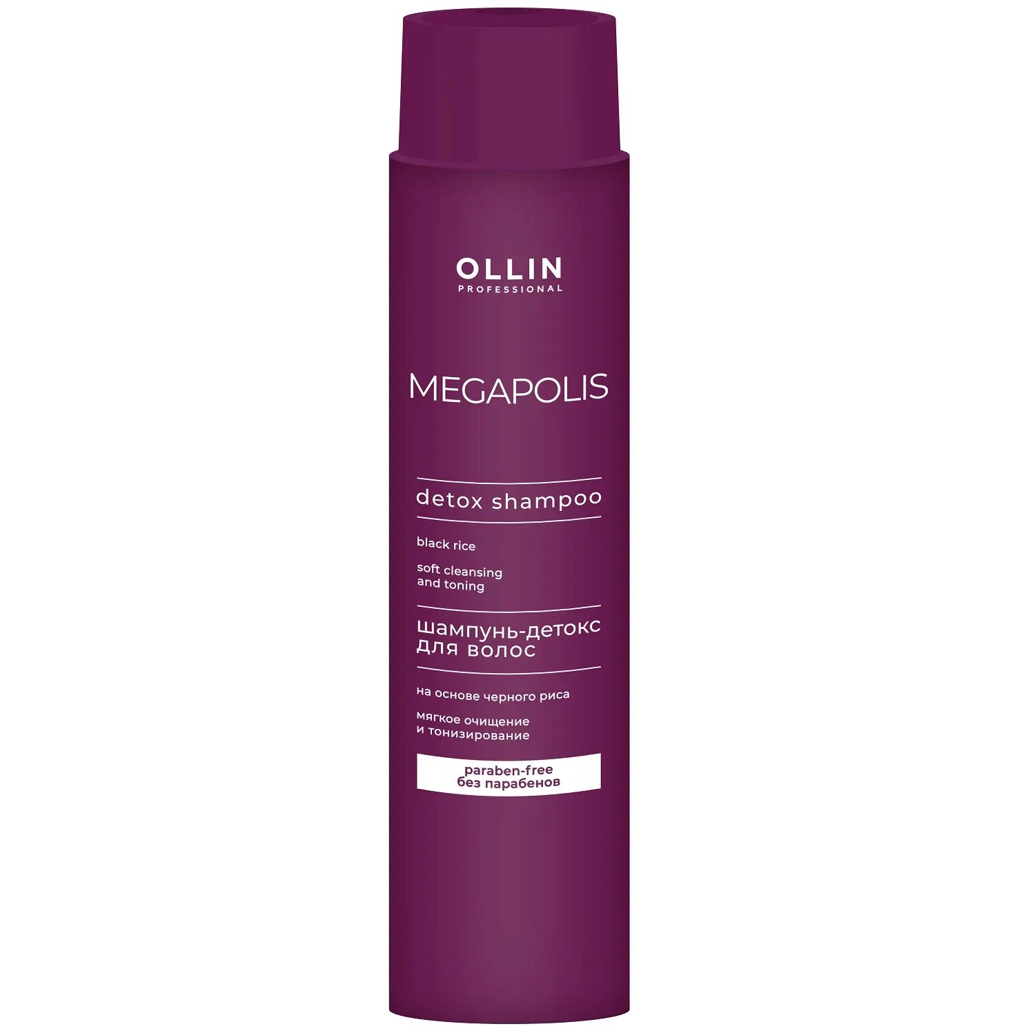 Ollin Professional Шампунь-детокс для волос на основе чёрного риса, 400 мл