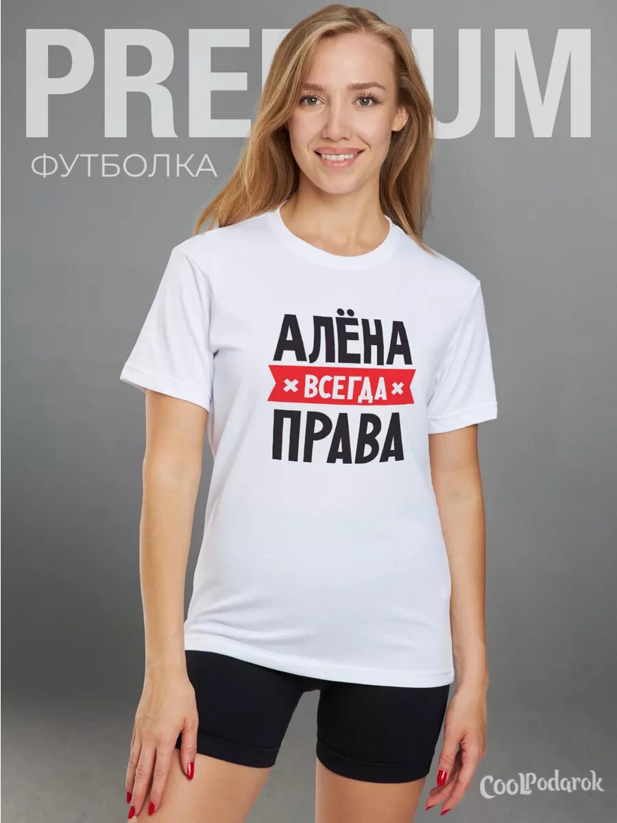 Футболка