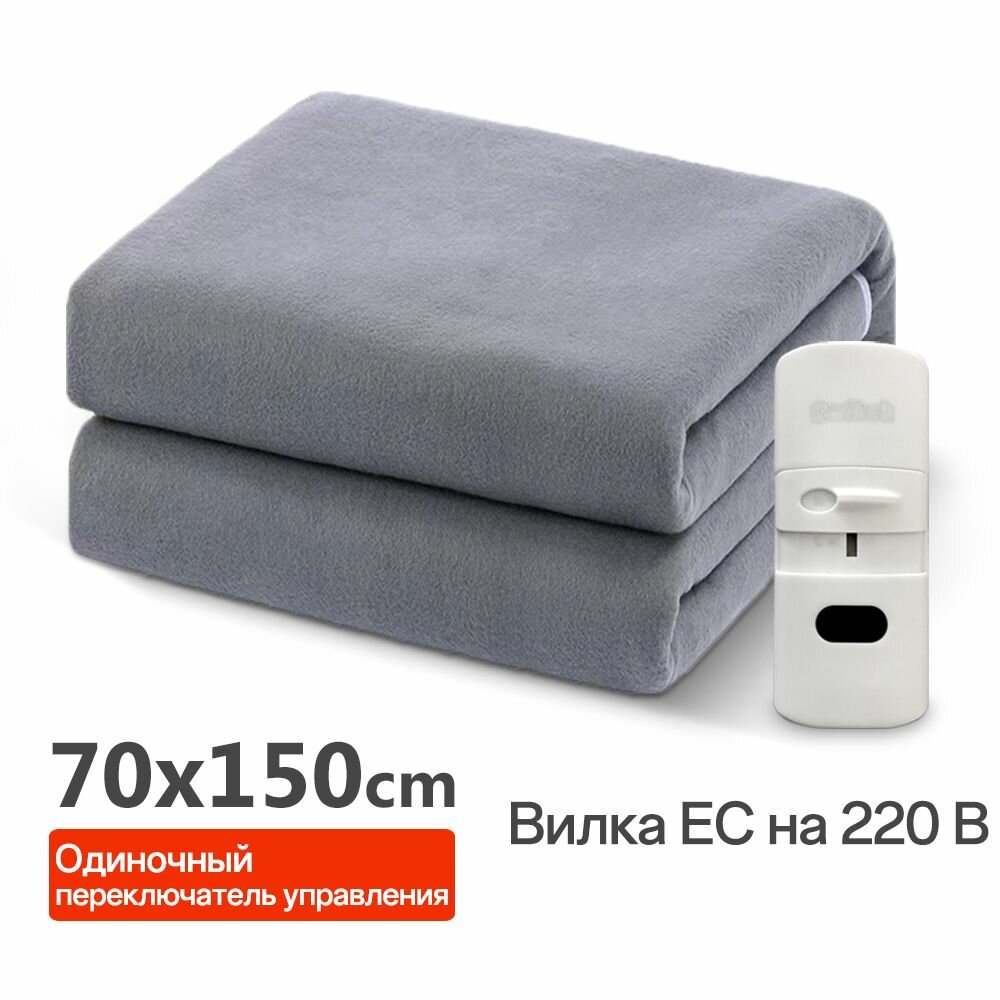 Электропростыня