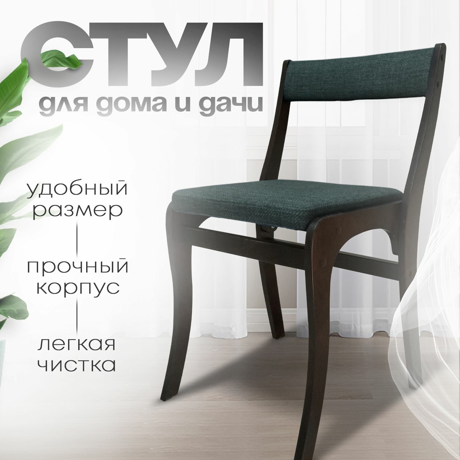 Стул кухонный с гнутой спинкой, модель 3, цвет Венге/Серый