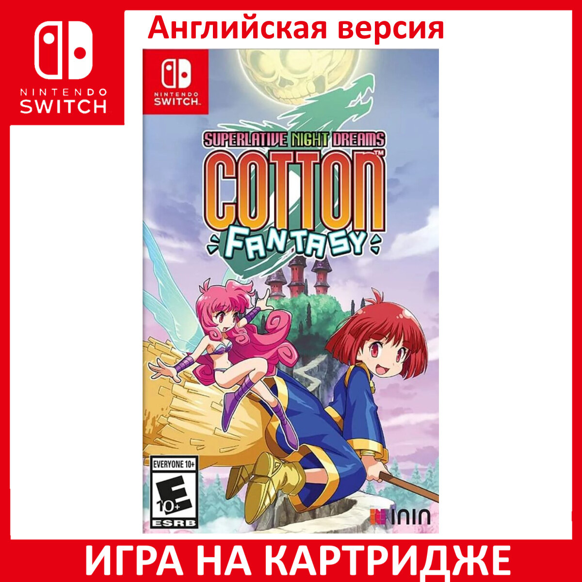 Игра Cotton Fantasy: Superlative Night Dreams Switch Английский язык Картридж на Nintendo Switch