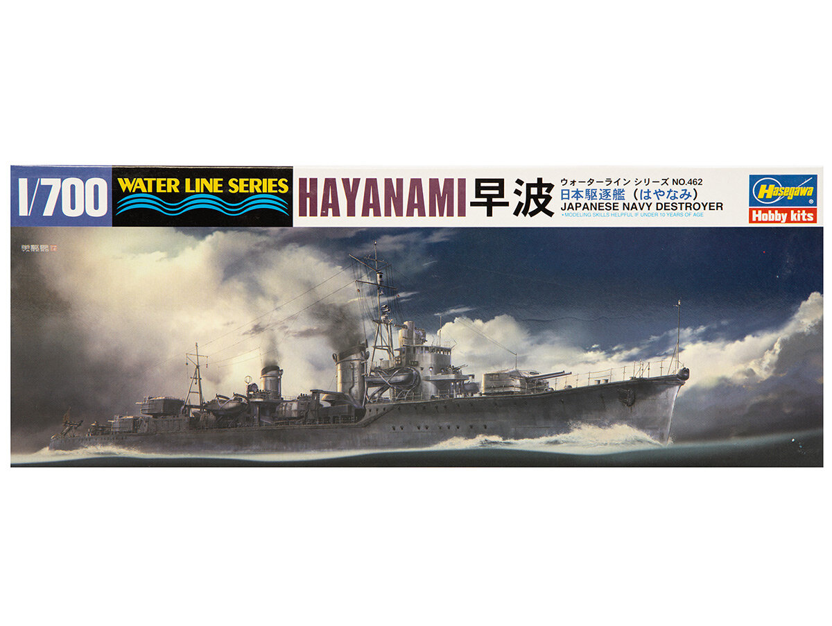 49462 Hasegawa Японский эсминец Hayanami (1:700)