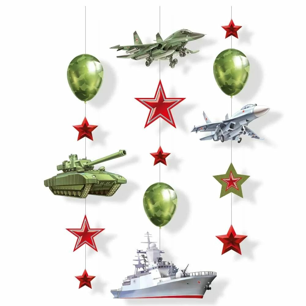Гирлянда "На страже Родины", 3 подвески, длина каждой нити 150 см.