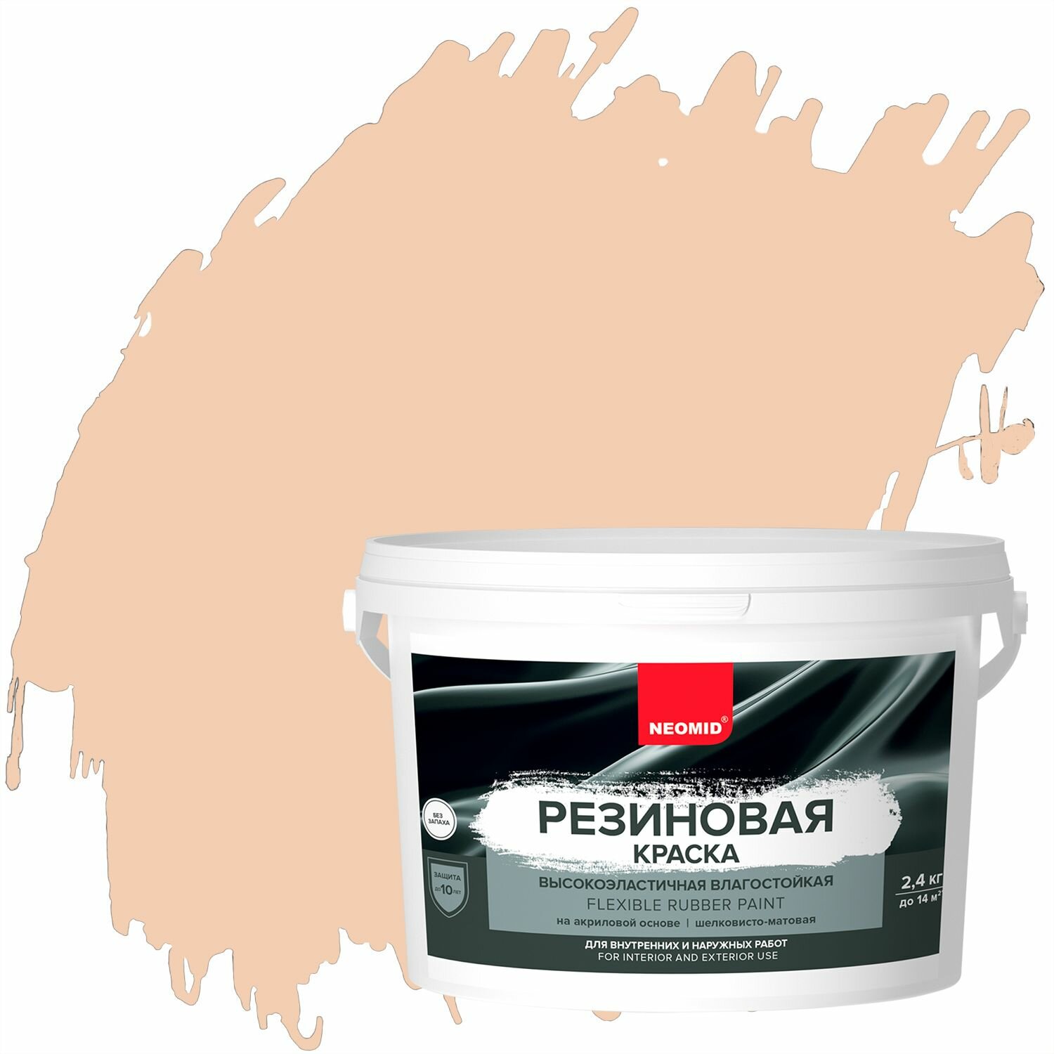 Краска резиновая Neomid матовая (2,4кг) бежевый