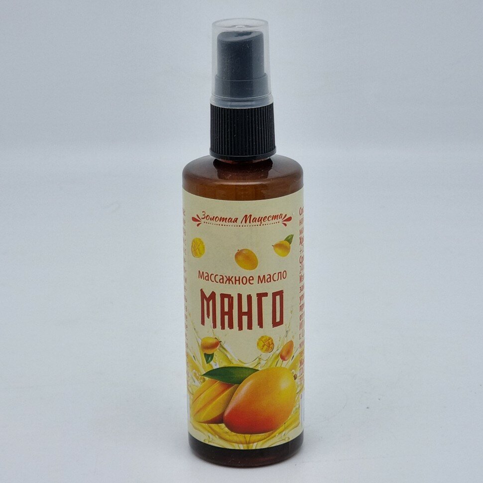 Масло массажное "Манго" 100мл