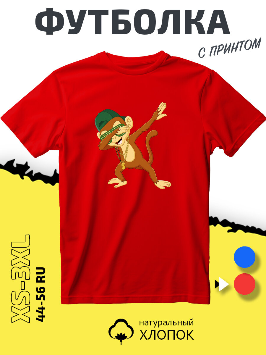 Футболка с принтом обезьяной в кепке