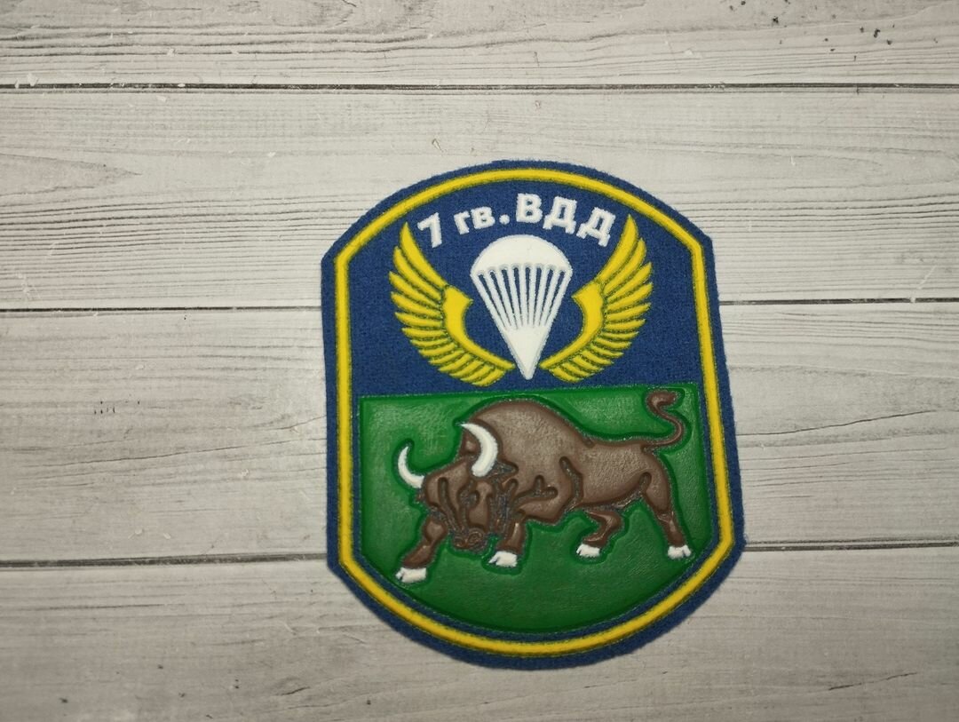 Шеврон 7 ГВ ВДД гвардейская десантно штурмовая дивизия нашивка ВДВ без липучки Россия