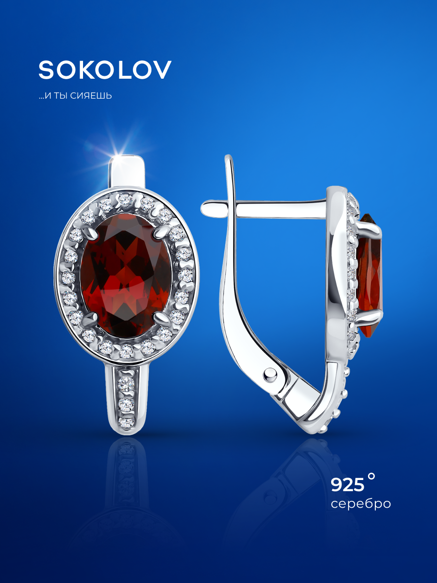 Серьги, серебро, 925 проба, родирование, фианит, гранат