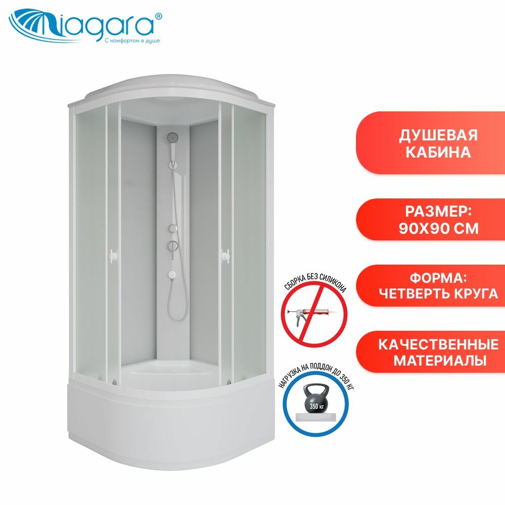 Душевая кабина Niagara Promo P90/40/MT (900х900х2150) 4 места