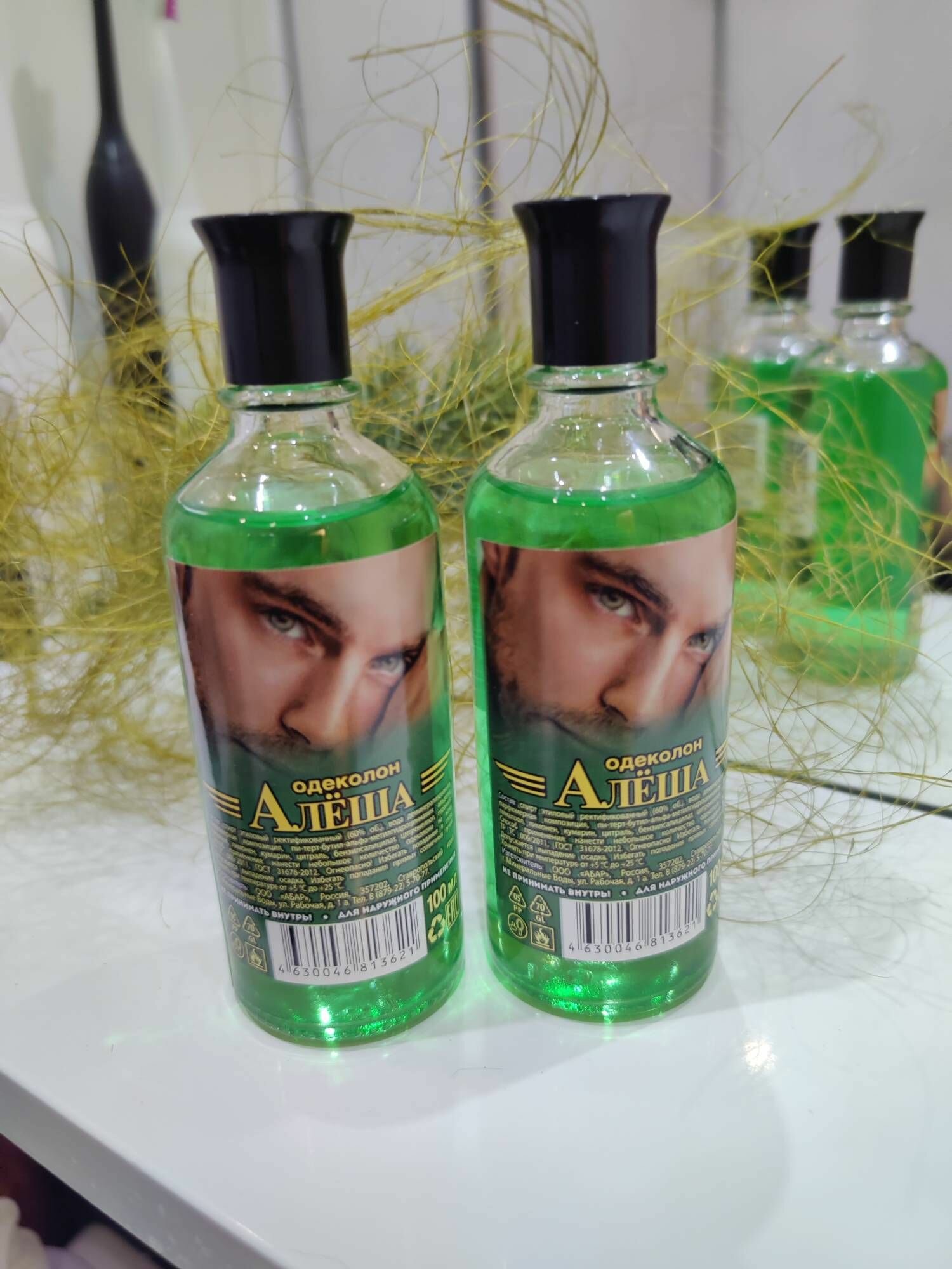 Комплект 67, Одеколон "Алёша", 2 шт