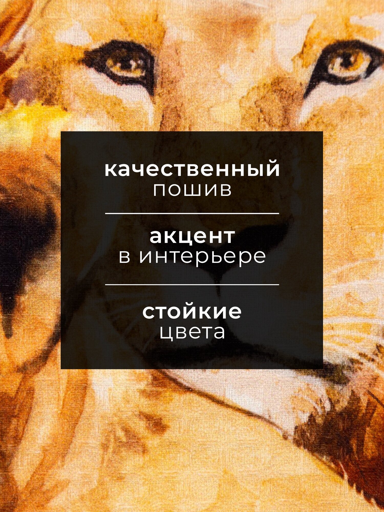 Полотенце Этель "Семья" 40х73 см, 100% хлопок, вафля 160 гр/м2