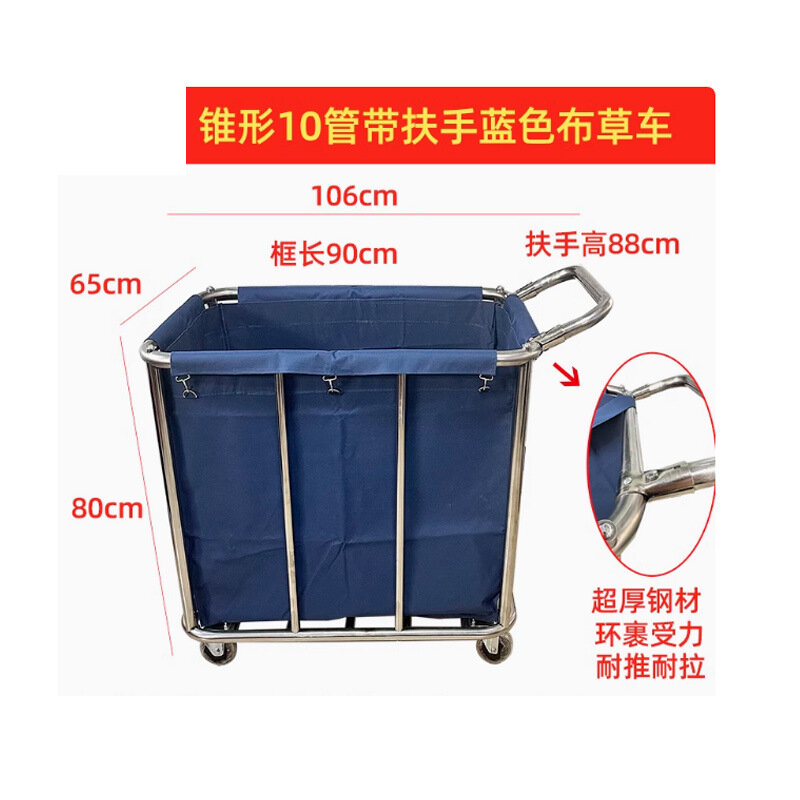 Тележка для белья, нержавеющая сталь, тканевая сумка