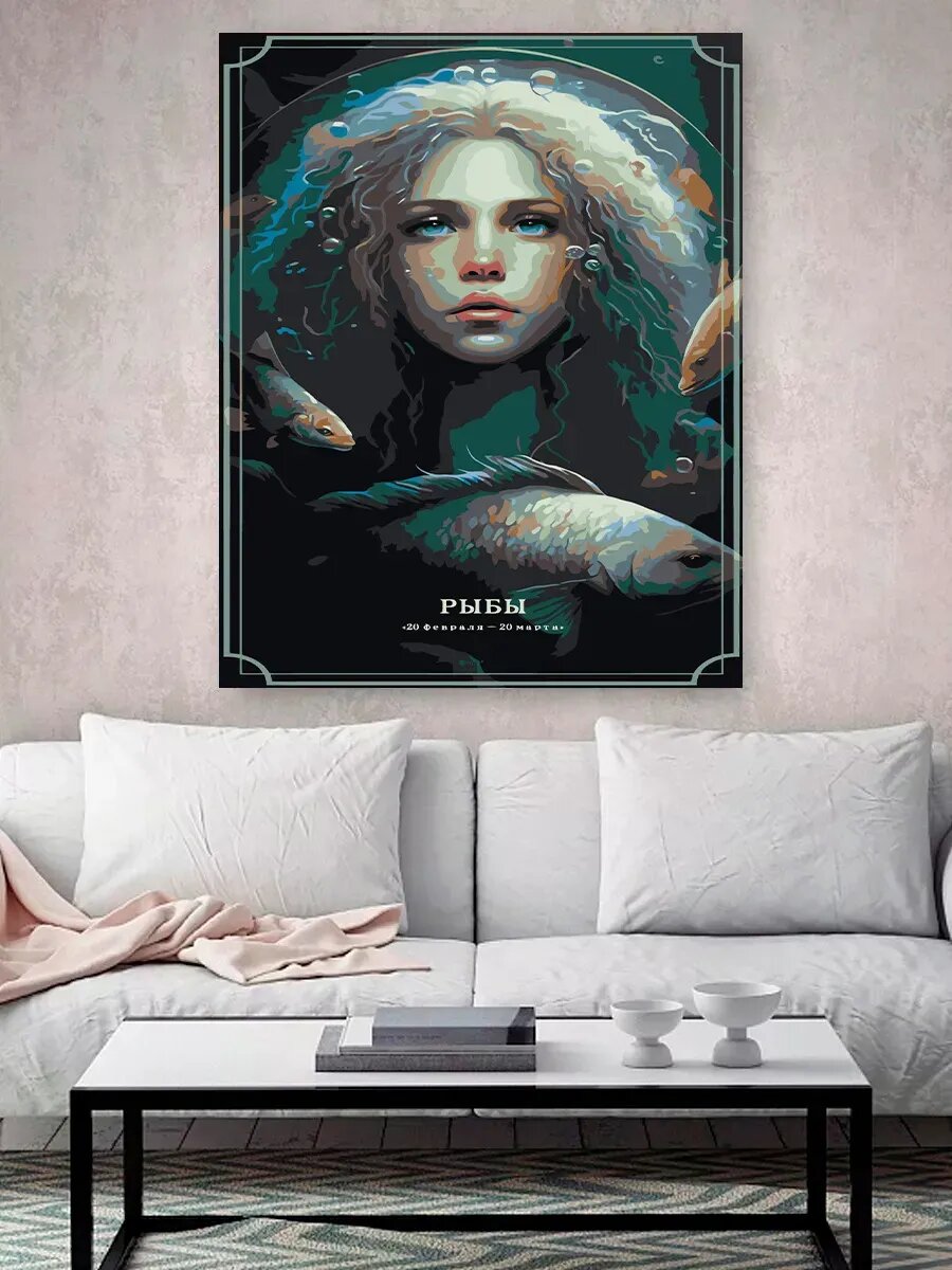 Картины по номерам Рыбы
