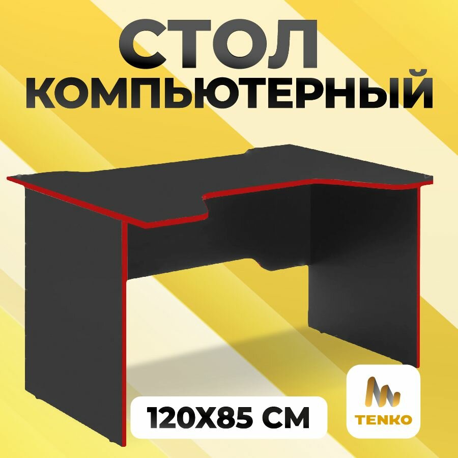 Стол компьютерный (гарантия целости!), геймерский, письменный, игровой, 120 х 85 х 73 см, черно-красный, 1 шт.