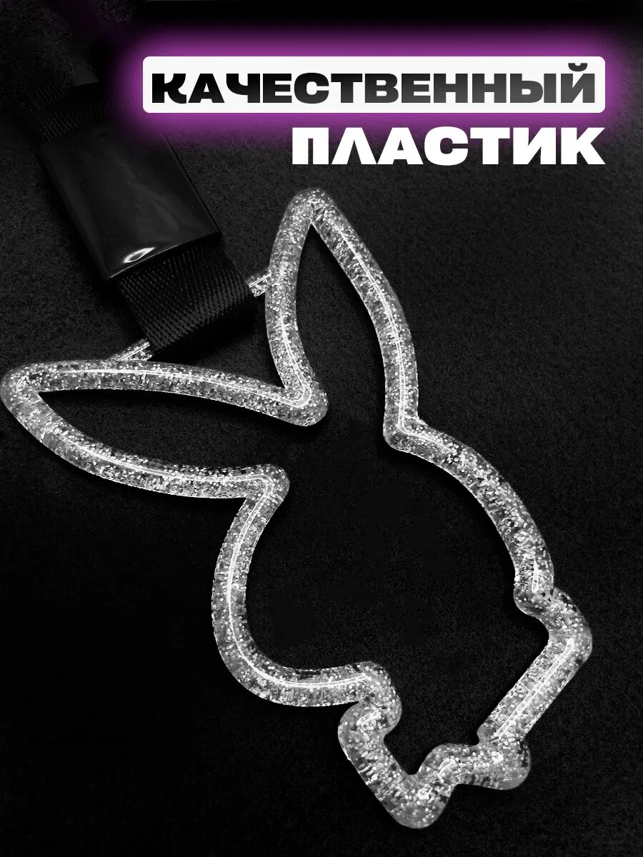 Цурикава Kravto для машины "Playboy" на ремешке, ABS-пластик — фото 1