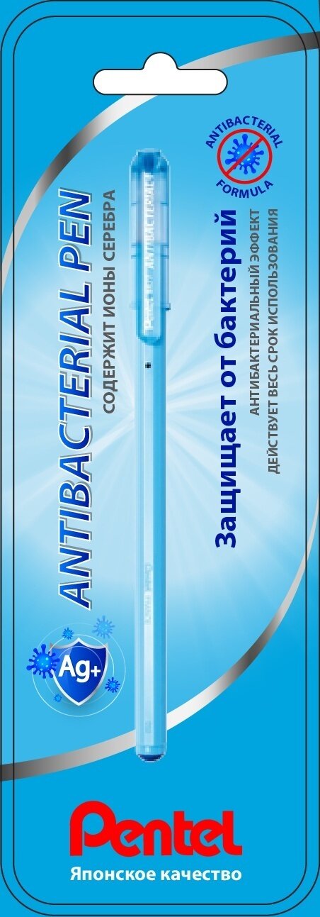 Ручка шариковая Pentel Antibacterial+, 0,7 мм, 1 шт, металлический наконечник, синий стержень