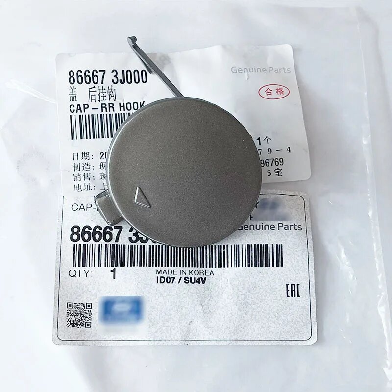1 шт. задний бампер фаркоп крюк крышка для Hyundai Veracruz 2007-2012 3.8 866673 J000 86667-3J000