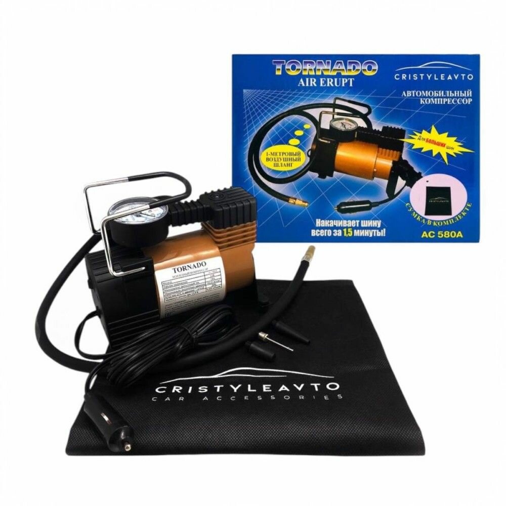 Компрессор 35л/мин AC-580A TORNADO