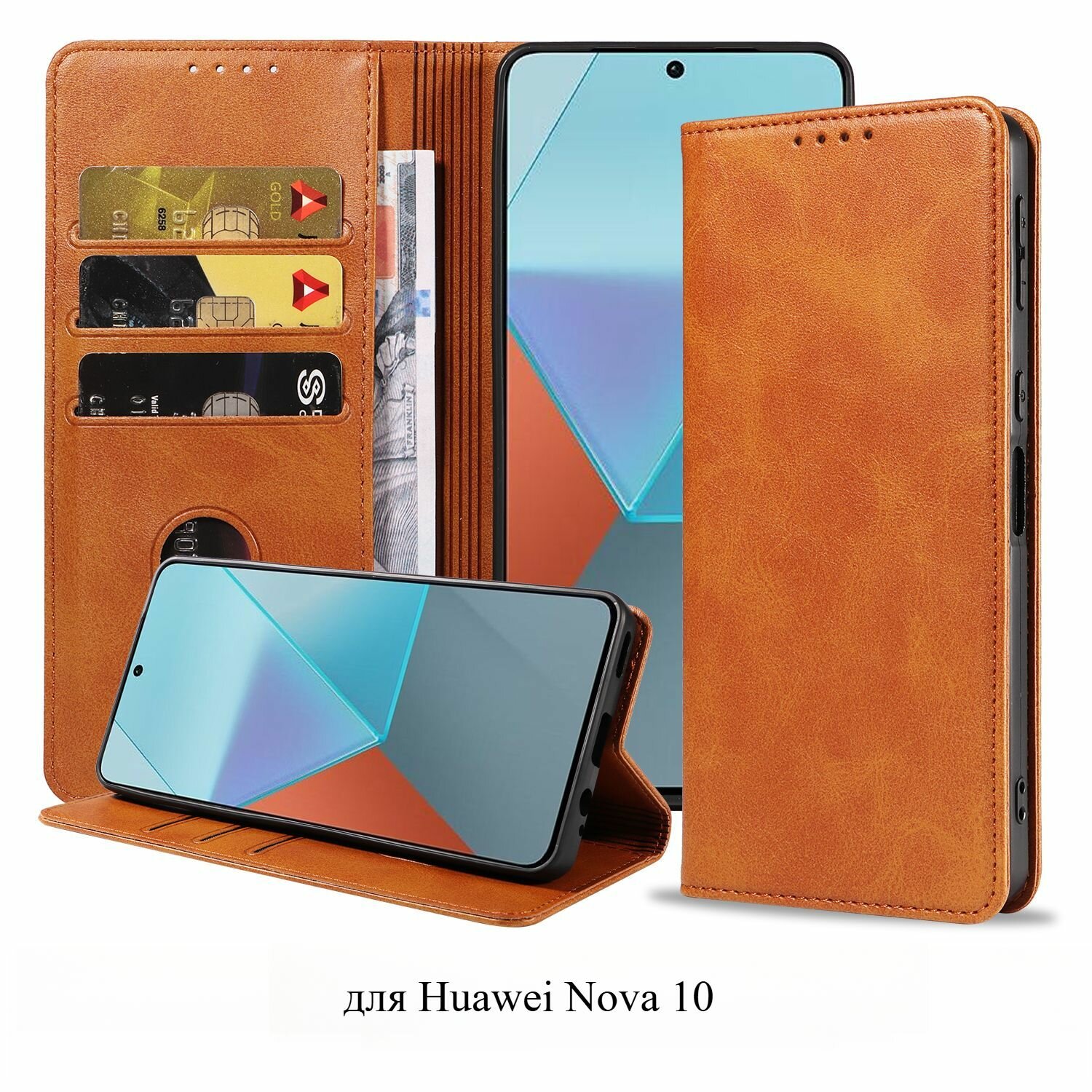 Кожаный чехол-книжка для Huawei Nova 10 (Хуавей нова 10 ), магнитный, с отделениями для карт и кошельком, высокое качество