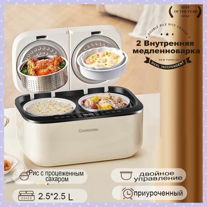 Мультиварка — фото 1