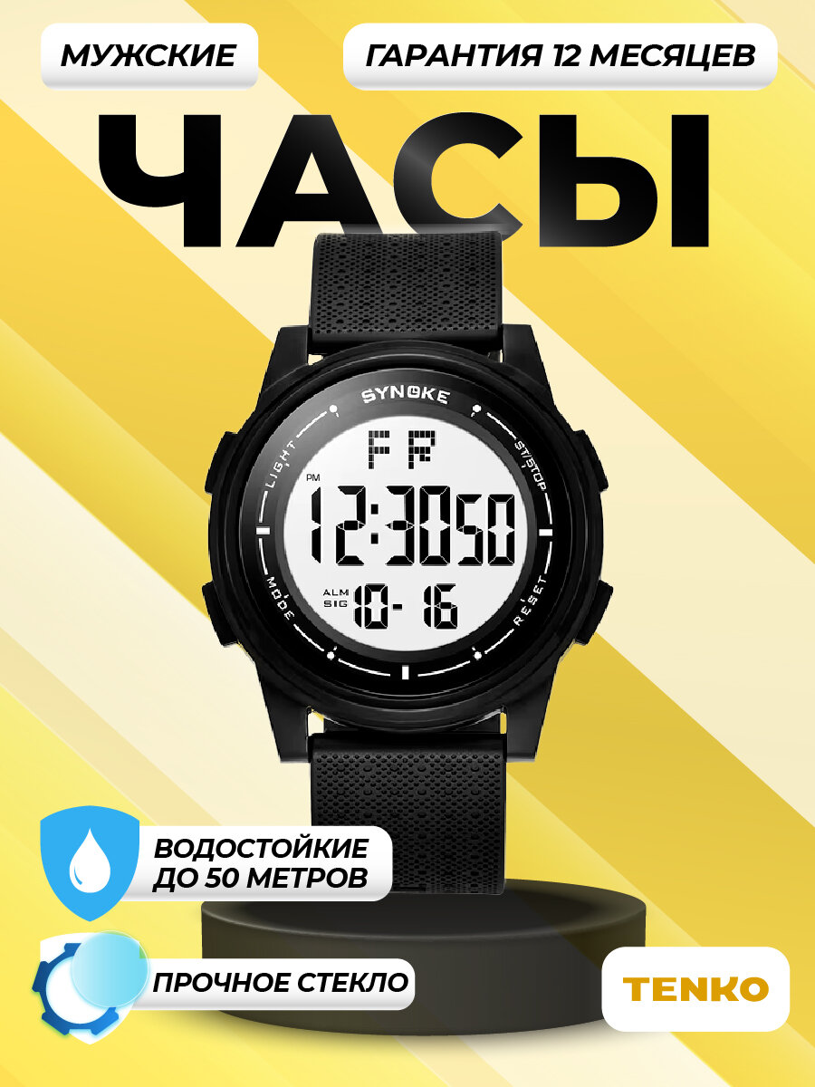 Наручные часы Tenko