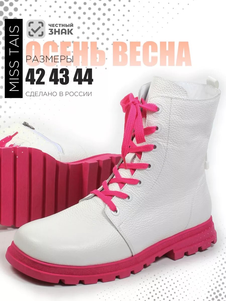 Ботинки берцы Демисезон