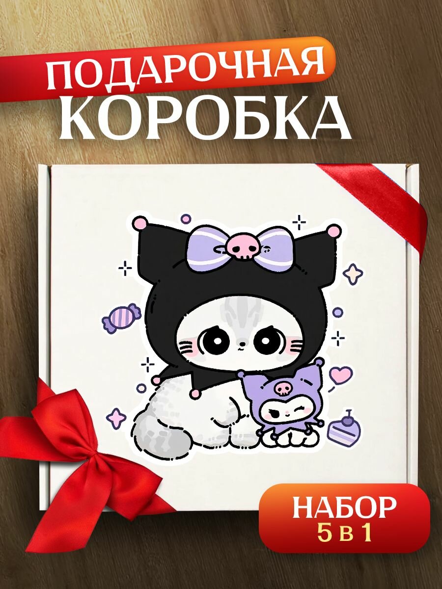 Коробка подарочная упаковка для подарка, картонная, упаковка для подарка