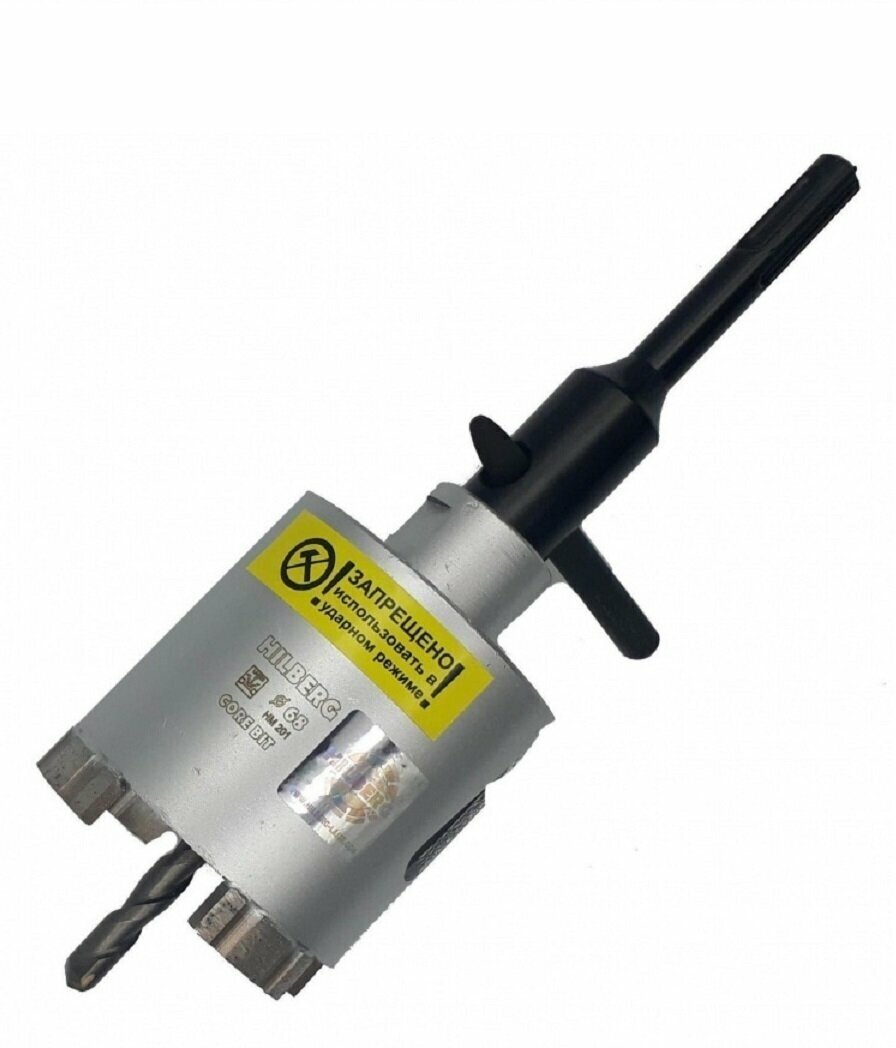 Коронка алмазная 72 ммTrio Diamond HILBERG Laser по Бетону