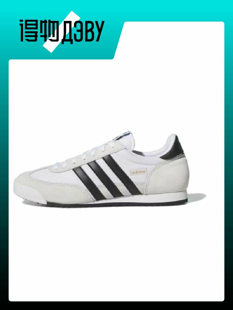 Кроссовки R71