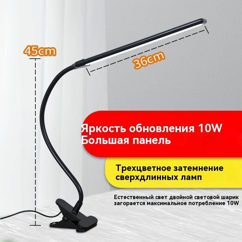 Лампа настольная