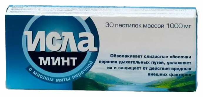 Исла минт, с экстрактом исландского мха, мята, 30 шт. пастилки — фото 1