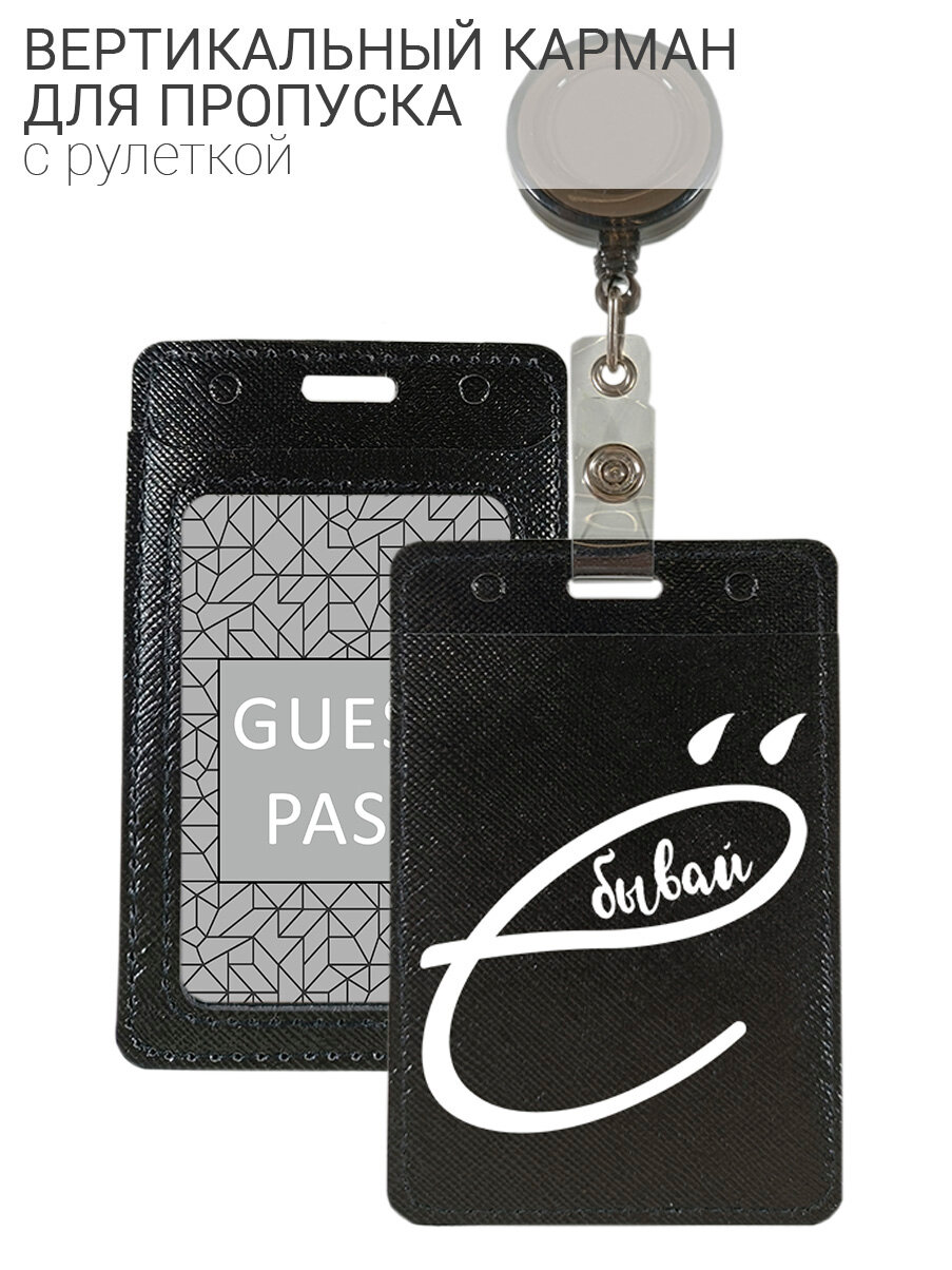 Чехол (бейдж) для пропуска и карт на рулетке с принтом "Work Harder W" синий