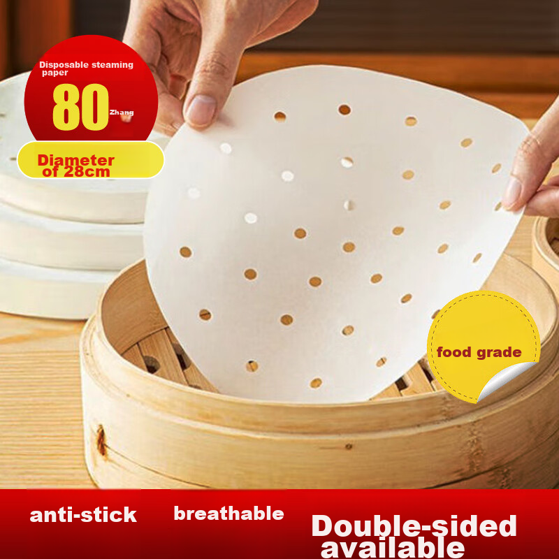 Youao Disposable Steamer Paper [28CM*80 Sheets], Steamer Liner Paper for Buns, Steaming Paper for Buns, Steamer Drawer Paper, Mantou Paper