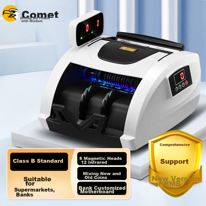 Comet Banknote Counter Supports New RMB Verification, Compact Portable Bank-Specific Commercial And Home Use, Intelligent Voice Dual-Screen New And Old Mixed Counting B-Class B8+