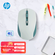 HP S1000 Plus Wireless Mouse