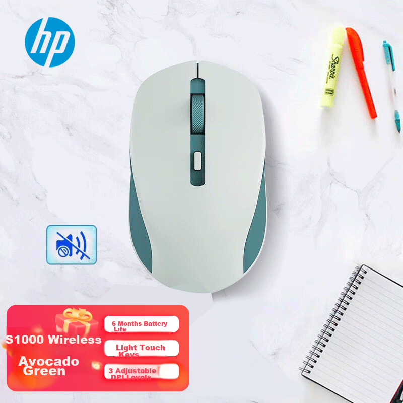 HP S1000 Plus Wireless Mouse