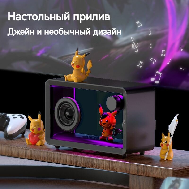 Беспроводной портативный прозрачный динамик BluetoothM8 С рассеянным светом