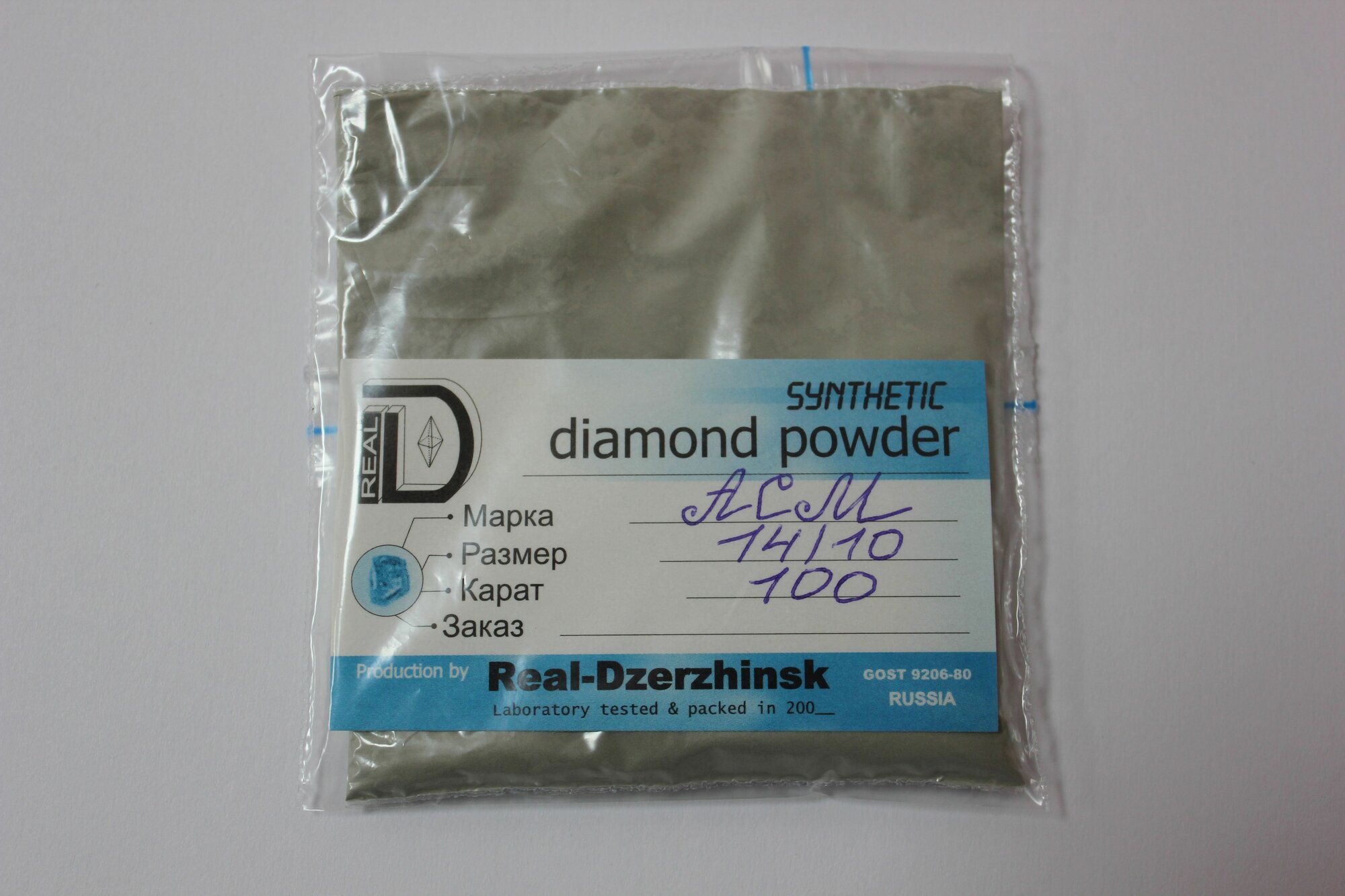 Синтетический алмазный порошок для полировки АСМ 14/10 -100 карат/20 гр.
