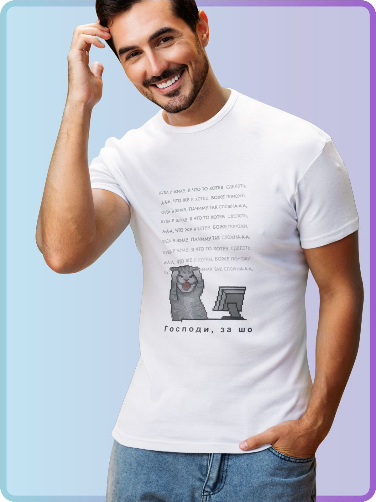 Футболка спортивная Pich Shop