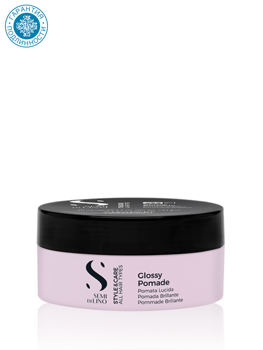 Помада для блеска и сильной фиксации волос Glossy Pomade, 90 мл