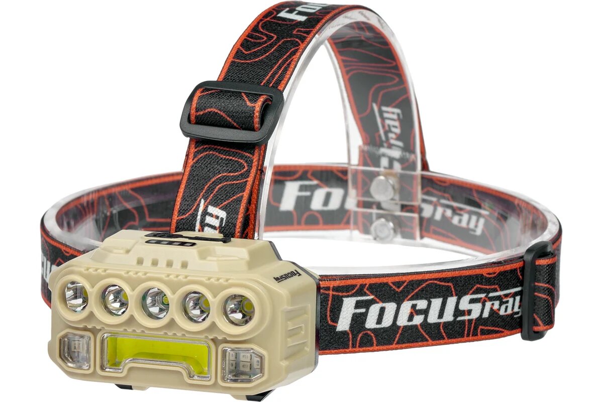 Focusray 1333 890521