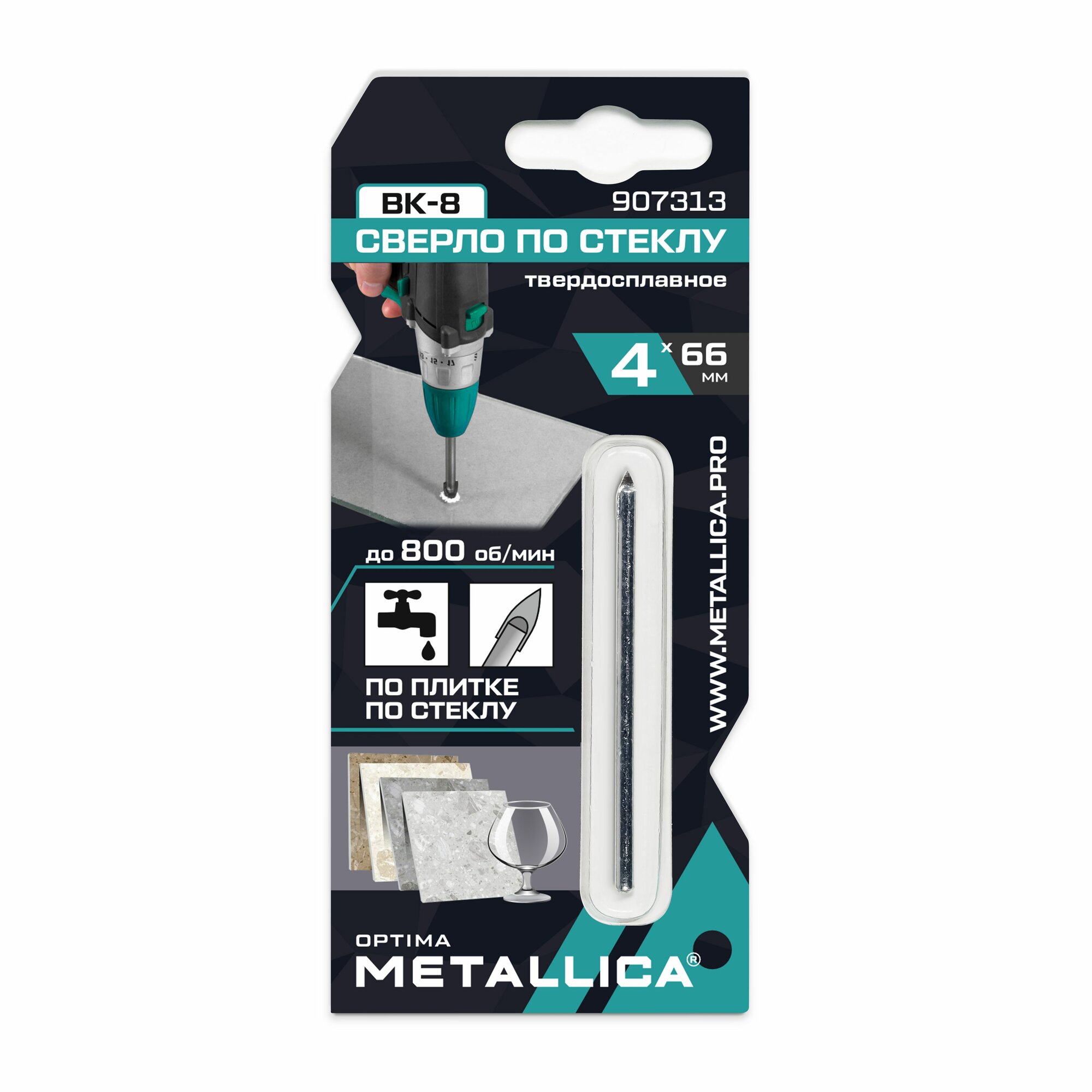 Сверло по стеклу тв. спл. METALLICA Optima 4х66 мм, 2-кромки, круглый хвостовик, 907313