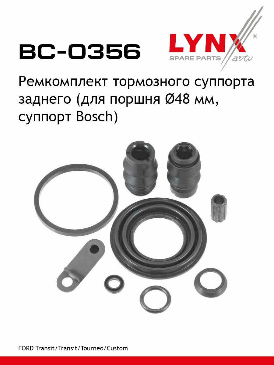 LYNXauto Ремкомплект тормозного суппорта заднего (для поршня 48 mm, суппорт Bosch) FORD Transit 06> / Transit/Tourneo / Custom 06>