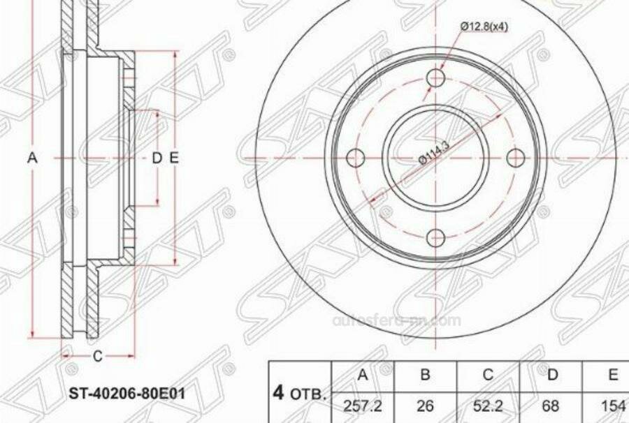SAT ST4020680E01 Диск тормозной (Перед) Nissan Serena 91-01 / Bluebird 87-91