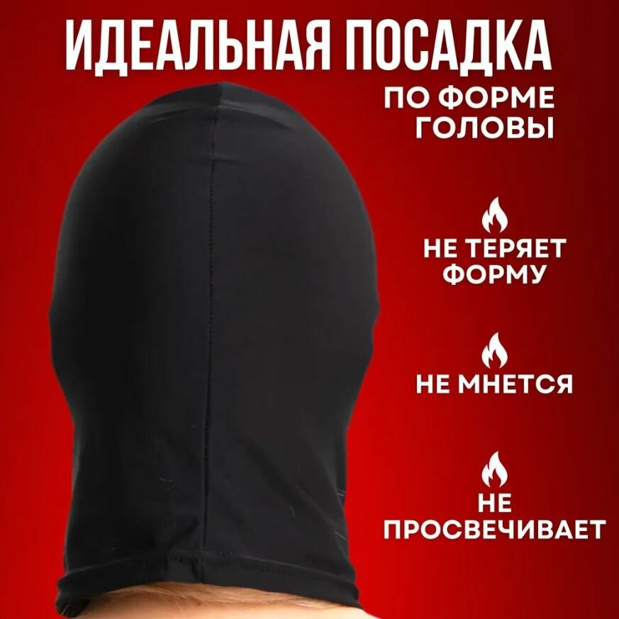 Маска эротическая Sweetnight, для секса, для ролевых игр и БДСМ