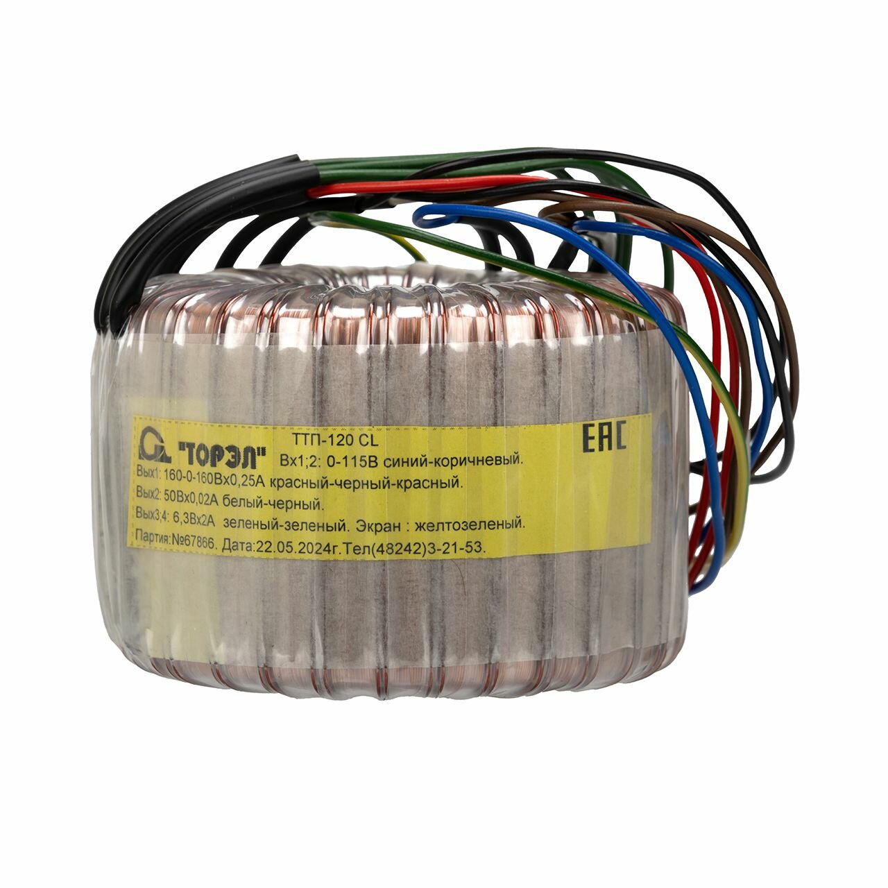 594 Тороидальный трансформатор торэл ТТП-120 СL