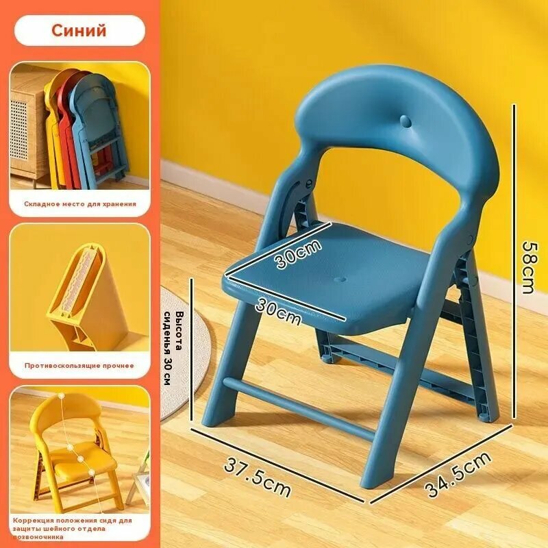 Кресло детское,37.5х34.5х58см