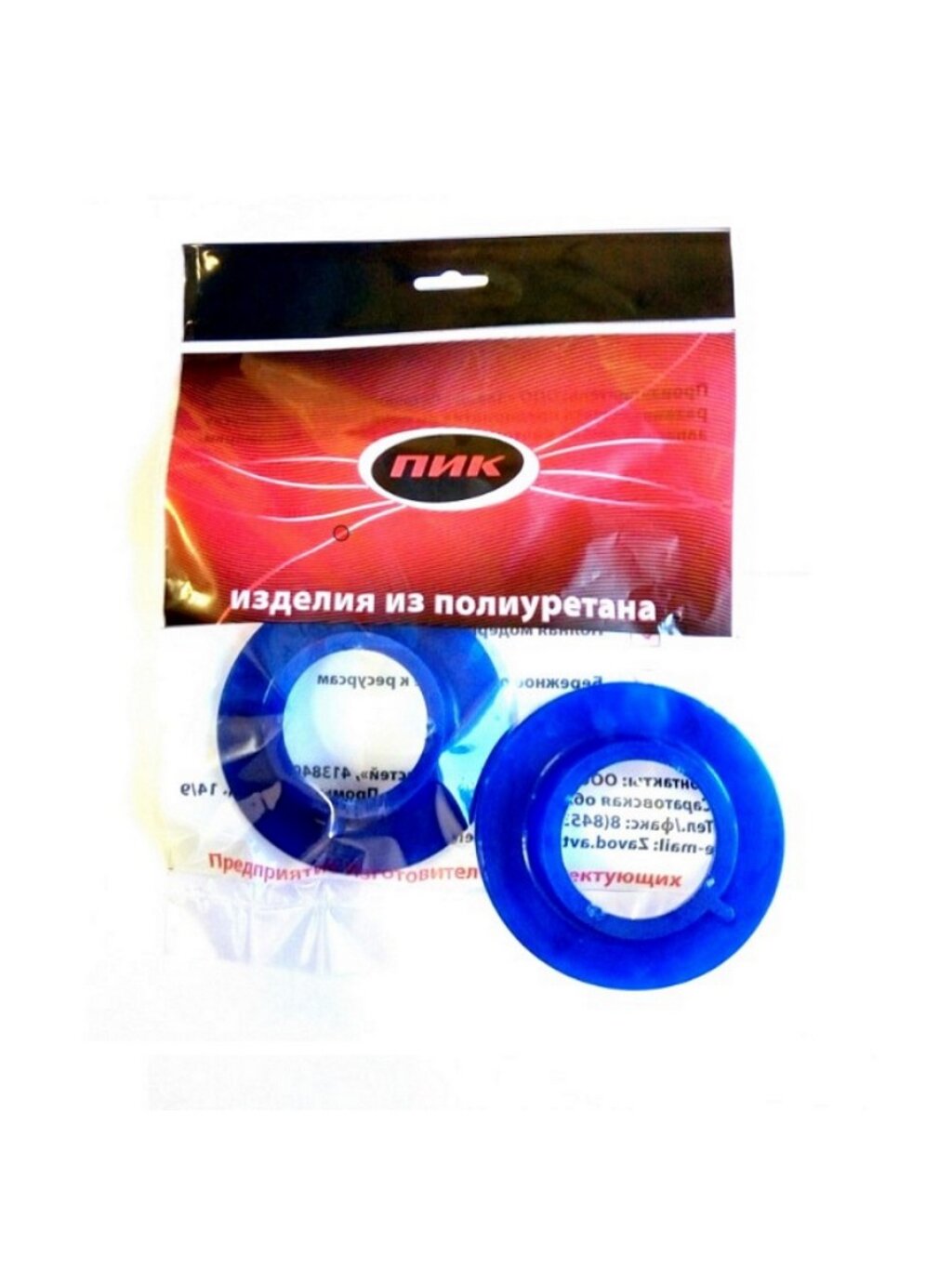 Резинка под пружины для а/м Lada Vesta задняя (нижняя) ПИК (2 шт.) полиуретан