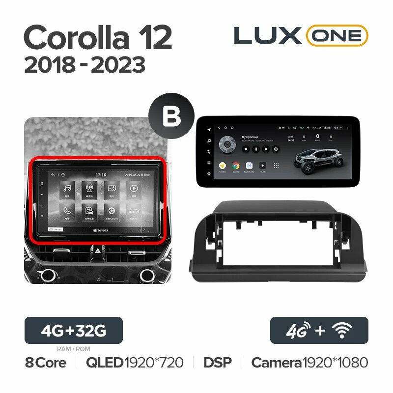 TEYES Тиайс LUX ONE Штатная магнитола For Тойота Королла E210 XP210 For Toyota 18 CorollaLUX1 32B-YJ