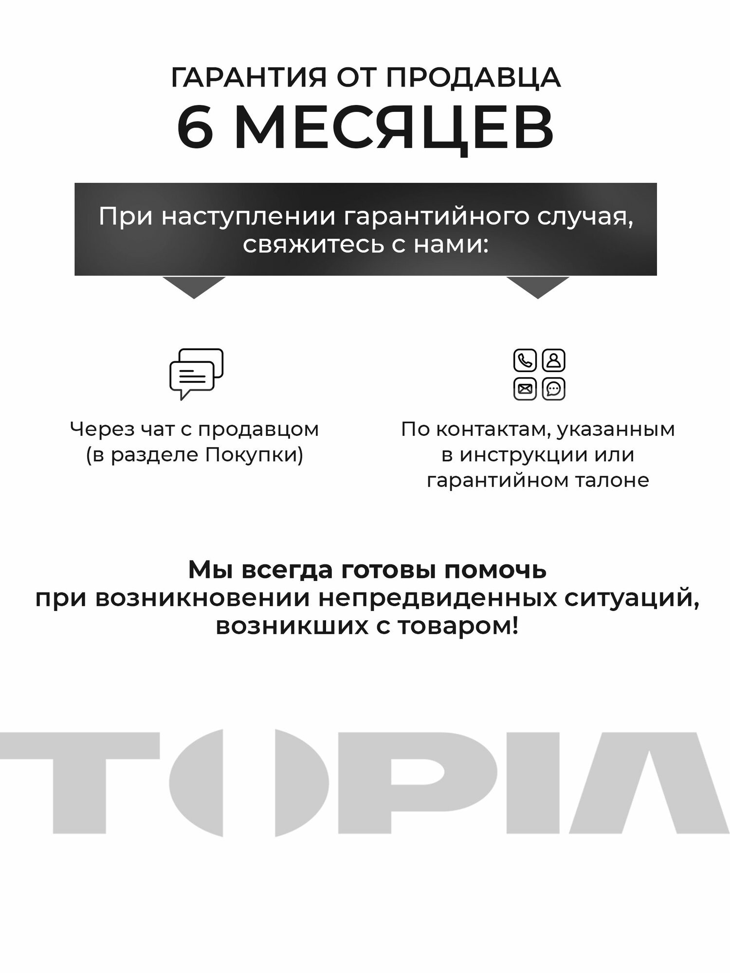 Караоке-система — фото 1